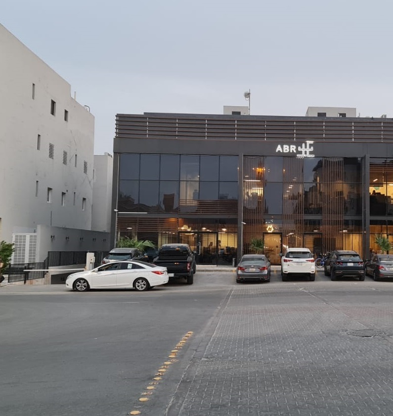 ABR SCM Vendor Registration